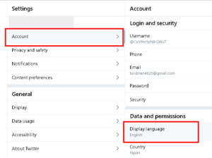 【解決】Twitterの英語表示を日本語に変更する｜言語設定｜PC&スマホ | Yoshi-tech-blog