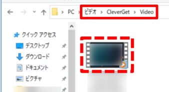 【CleverGet】レビューと使い方｜動画ダウンロードソフト【無料版あり】